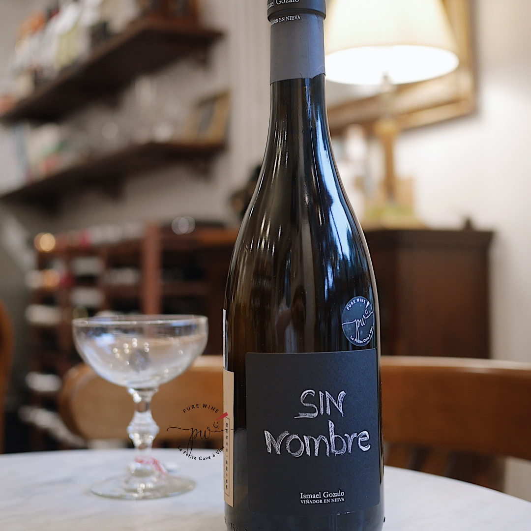 2018 微物論無限白酒 | PURE WINE