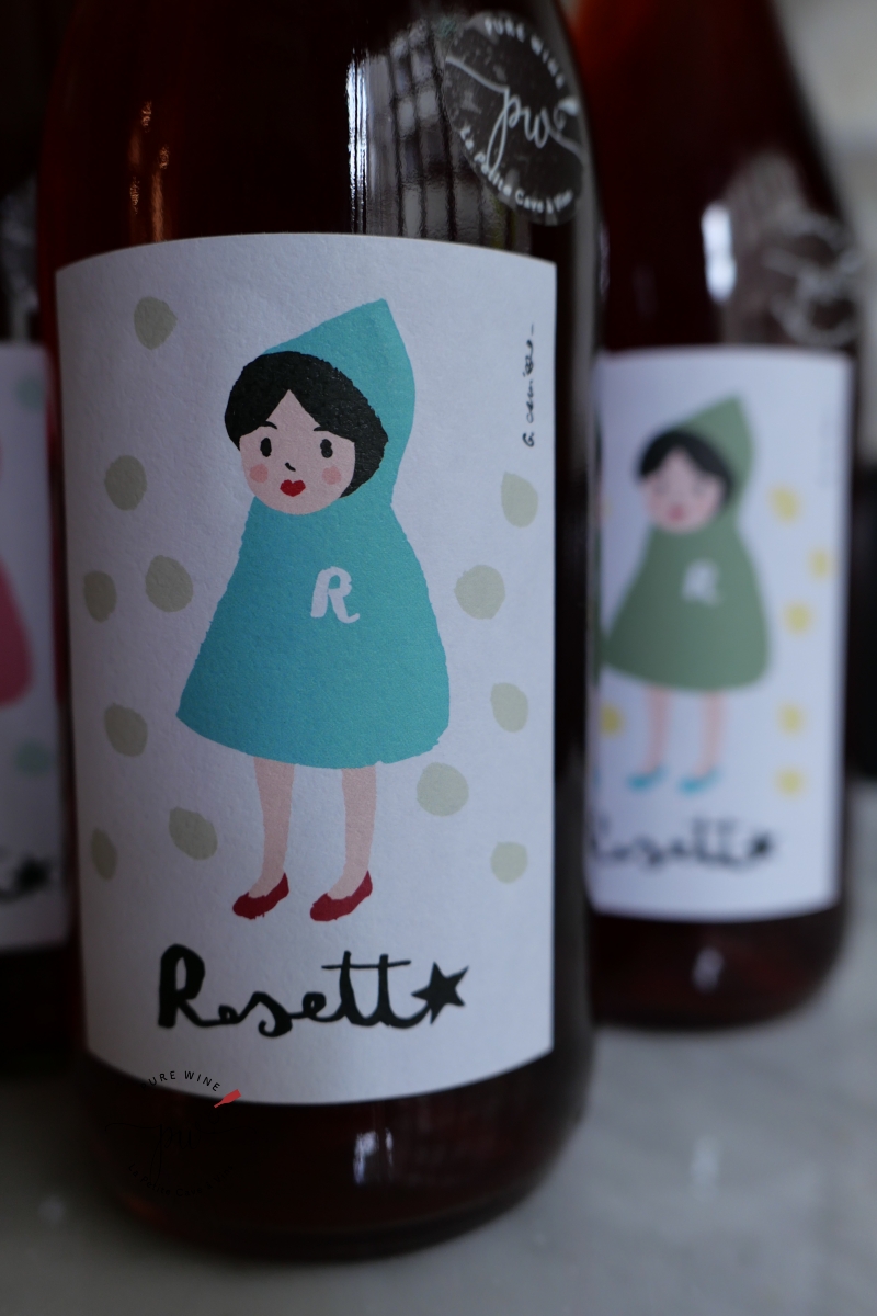 2020 塔維金酒莊 羅賽塔粉紅酒 | PURE WINE